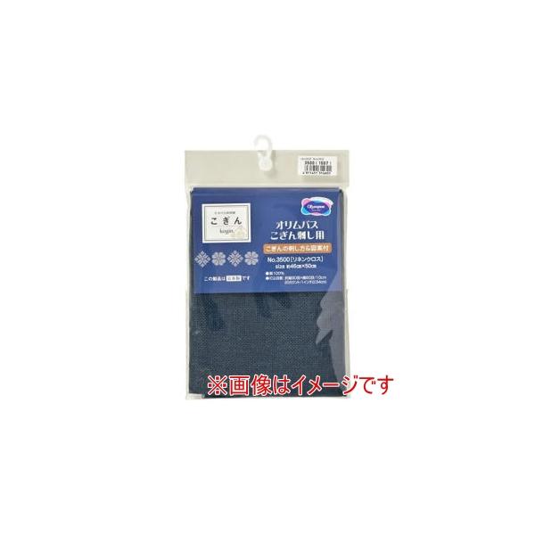 【取寄品 出荷：約5−9日 土日祝除く】品質構成:麻100%