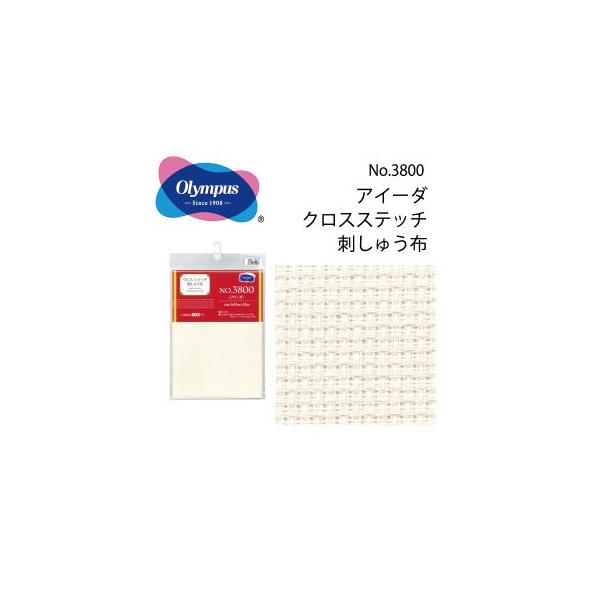 【取寄品 出荷：約5−9日 土日祝除く】繊細なクロス・ステッチ専用に織られた刺しゅう布です。しっかりと均一に織られているので刺しやすく、糸の通しやすさも格別です。