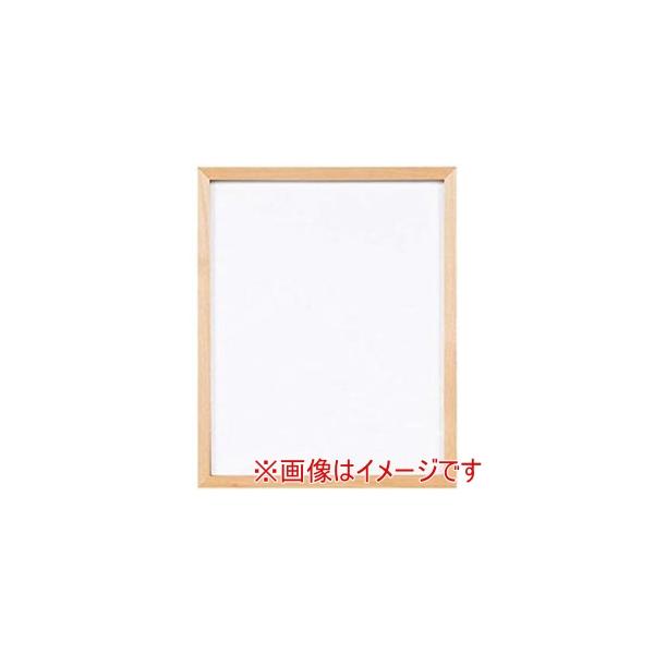 【取寄品 出荷：約5−9日 土日祝除く】額フレーム