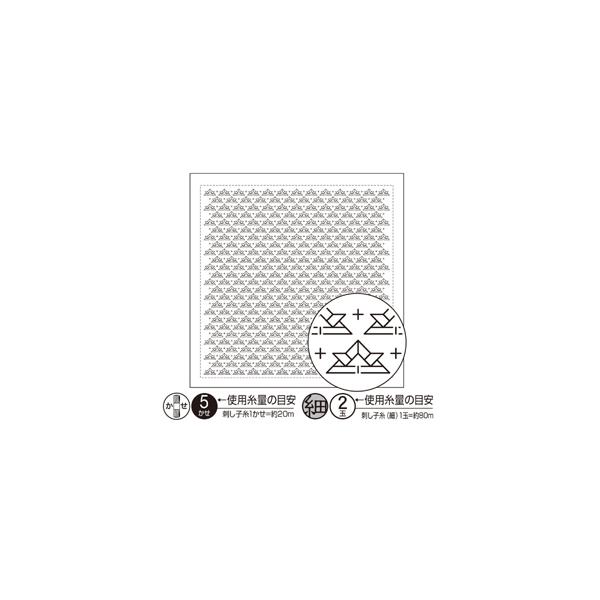 【取寄品 出荷：約5−9日 土日祝除く】【メール便2個まで対象商品】お好きな柄と糸を組み合わせたい方に最適な布パック。一目刺しの花ふきんをそろえました。画像には１枚を刺すために必要な糸量の目安がついています。