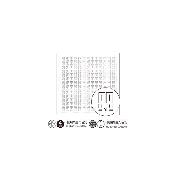 【取寄品 出荷：約5−9日 土日祝除く】【メール便2個まで対象商品】お好きな柄と糸を組み合わせたい方に最適な布パック。一目刺しの花ふきんをそろえました。画像には１枚を刺すために必要な糸量の目安がついています。