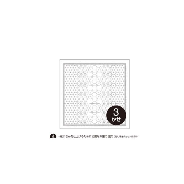 【取寄品 出荷：約5−9日 土日祝除く】【メール便3個まで対象商品】お好きな柄と糸を組み合わせたい方に最適な布パック。一目刺しの花ふきんをそろえました。画像には１枚を刺すために必要な糸量の目安がついています。