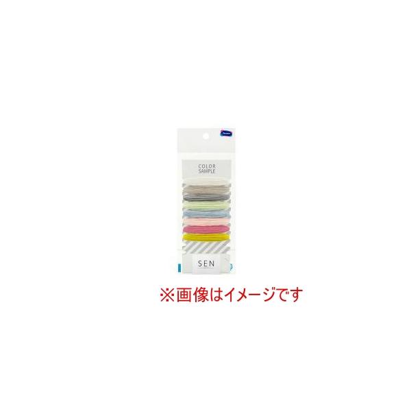 【取寄品 出荷：約5−9日 土日祝除く】2025年の毛糸新商品[自然のつむぎSEN」全8色を3mずつお試しいただけるCOLOR SAMPLEです