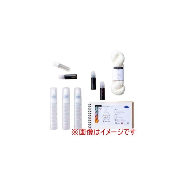 【取寄品 出荷：約5−9日 土日祝除く】染-marche専用のウール×コットン糸