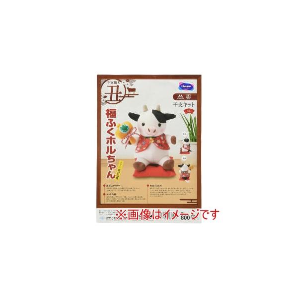 【取寄品 出荷：約5−9日 土日祝除く】難易度:初級〜中級者向け、用意するもの:、縫い針、まち針、刺しゅう針、縫い糸、しつけ糸、ハサミ、チャコペン、定規、アイロン、目打ち、色鉛筆、セロハンテープ、使用針はキットに含まれておりません