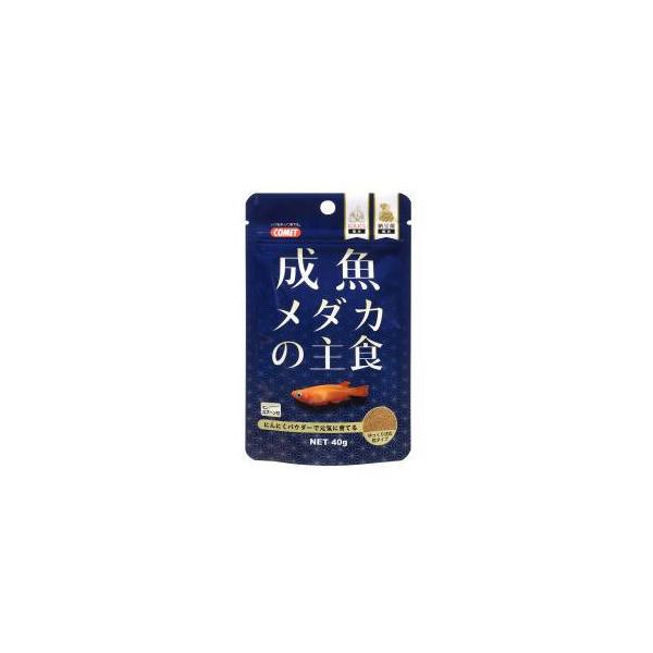 【取寄品 出荷：約5−9日 土日祝除く】【メール便3個まで対象商品】にんにくパウダー配合で嗜好性アップ、抗菌・殺菌効果により強く元気なメダカの育成し、3つの善玉菌で消化吸収を助け、排泄物の分解力を向上します