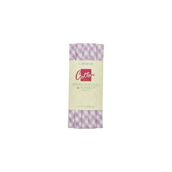 【取寄品 出荷：約5−9日 土日祝除く】【メール便6個まで対象商品】ナチュラルな色合いのチェック生地を使ったバイアステープ。吸湿性、通気性に優れています。生地はやや厚目ですが、柔らかく縫いやすいです。