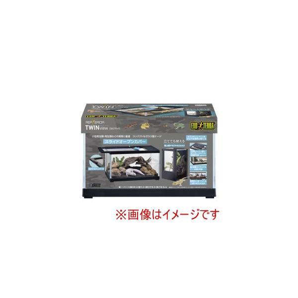 【取寄品 出荷：約5−9日 土日祝除く】小型爬虫類・両生類飼育に必要な機能を盛り込んだ、立てても使えるコンパクトなガラス製ケージです