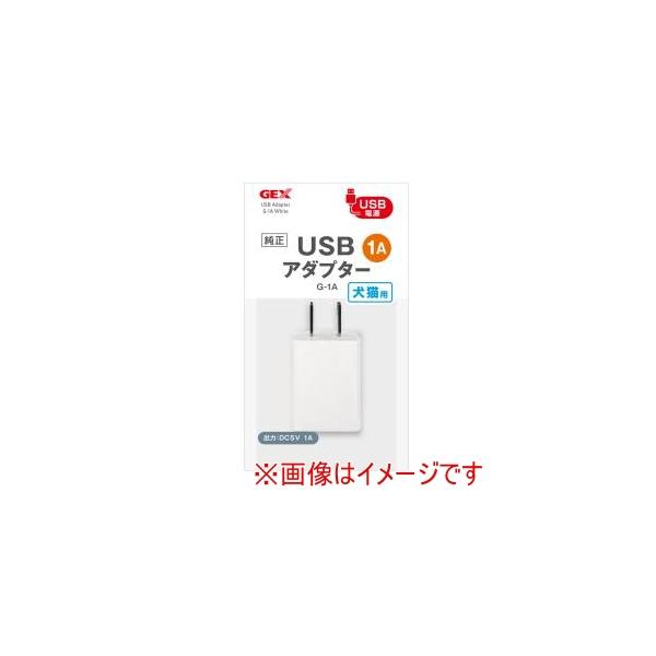 【取寄品 出荷：約5−9日 土日祝除く】コンセントに挿すだけ!USB電源出力アダプターです。
