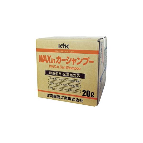 【取寄品 出荷：約3−7日 土日祝除く】天然カルナバ配合により深みのあるつやと輝きをボディーに与え、新開発のマイクロエマルジョンの働きが強力に水を弾き、車をガードします。