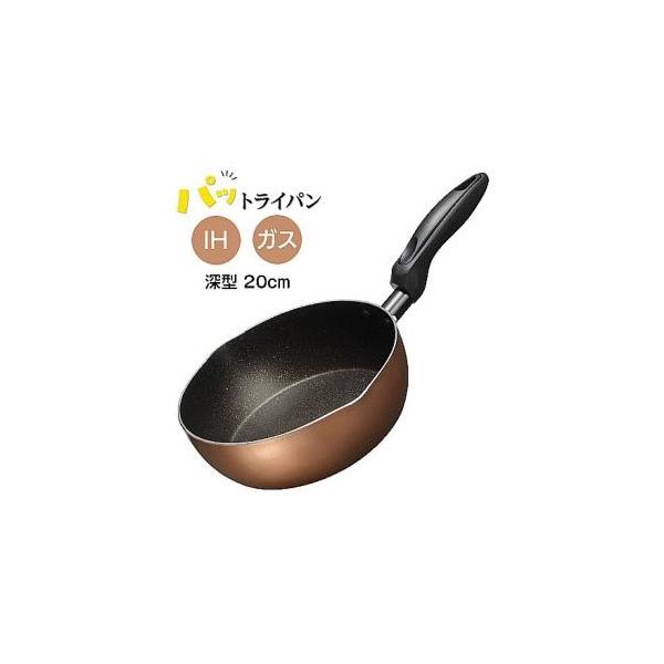 【取寄品 出荷：約5−9日 土日祝除く】金属製の調理器具も使える丈夫な内面コーティング