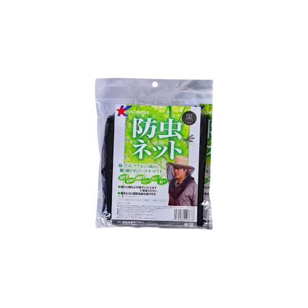 【取寄品 出荷：約5−9日 土日祝除く】【メール便1個まで対象商品】蚊・ブユ・アブなどの虫から顔・頭を守るヘッドネットです。麦わら帽子などの帽子にかぶせてご使用ください。首まわりに調節自由な絞り付き。農作業、草刈り、果術園作業、ガーデニング...