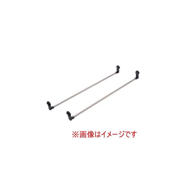【取寄品 出荷：約2−6日 土日祝除く】サイドバー専用のハンガーバー2本入りです。
