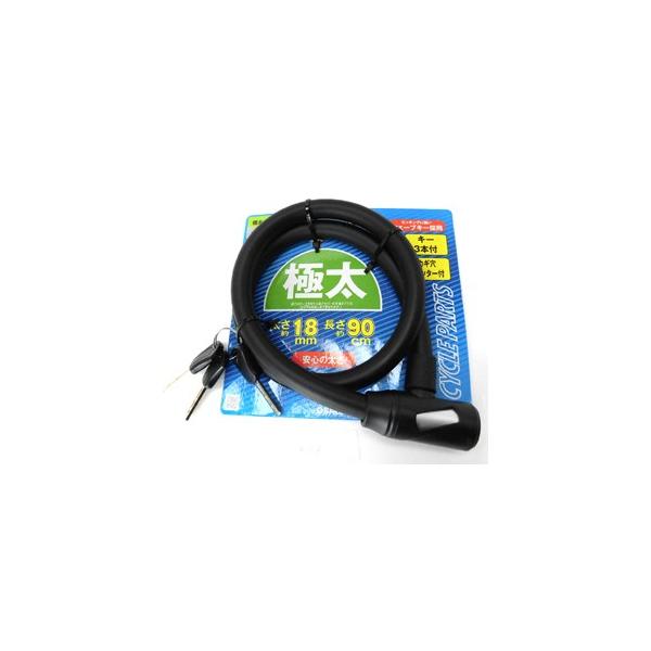 【取寄品 出荷：約5−9日 土日祝除く】太さ18mm長さ90cmの極太なシリンダーロックピッキングに強いウェーブキーを採用、太さ約18mmで愛車を守りますカギ穴特徴カギ穴にダストカバー付きでカギ内部にほこりなどが入り込むのを防ぎます。キー3...