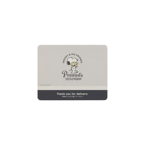 【取寄品 出荷：約5−9日 土日祝除く】荷物の受け取りを便利にサポート!配達の方に置き配OKのお知らせ。