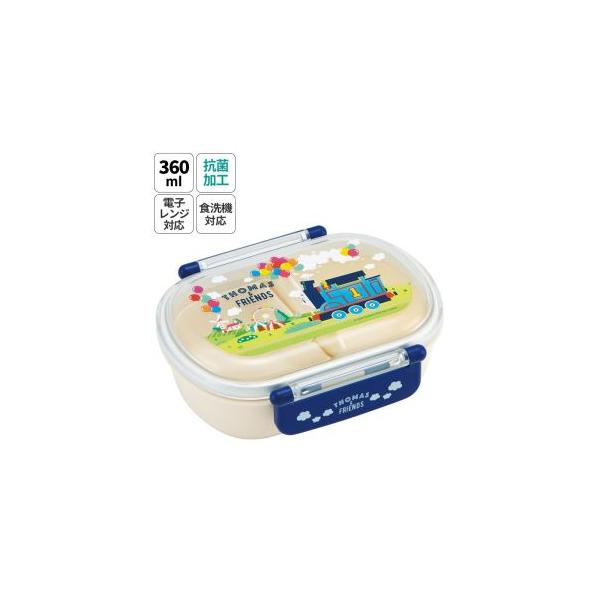 【取寄品 出荷：約5−9日 土日祝除く】SIAA抗菌加工。Ag+銀イオンで抗菌。細菌の増殖を抑制します。ふわっと盛り付けが出来るドーム型フタのタイトランチボックス。