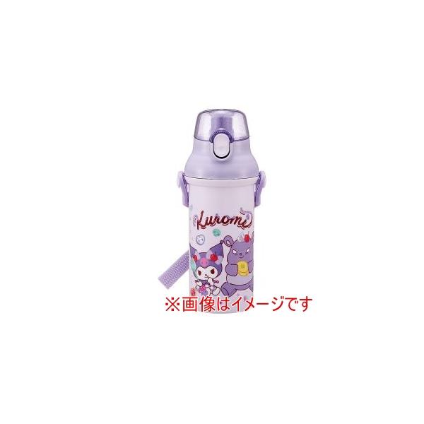 【取寄品 出荷：約5−9日 土日祝除く】食器洗い乾燥機OKのプラスチック直飲み水筒です