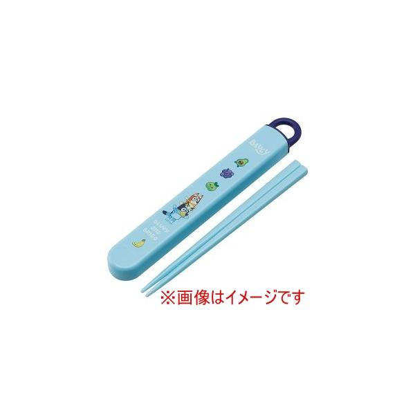 【取寄品 出荷：約5−9日 土日祝除く】【メール便3個まで対象商品】食器洗い乾燥機OKのお箸とケースのセットです