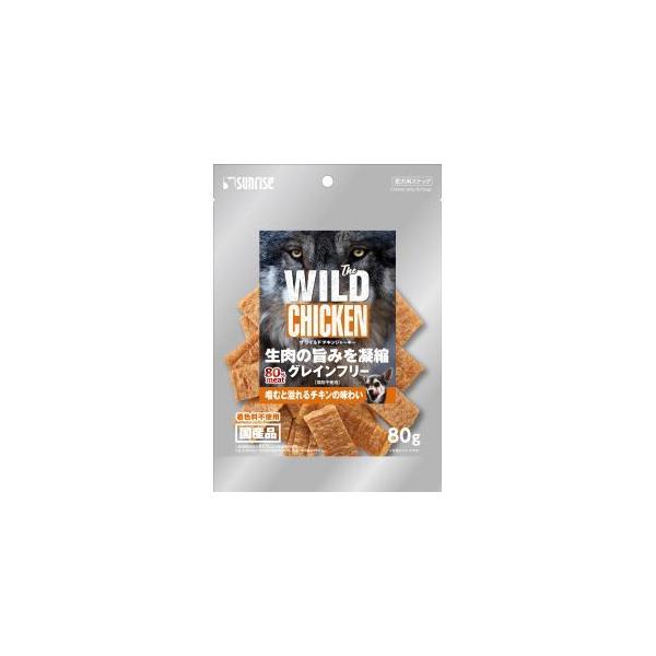 【取寄品 出荷：約5−9日 土日祝除く】使用原材料の80％以上が肉類、穀物不使用(グレインフリー)でつくったチキンジャーキーです。