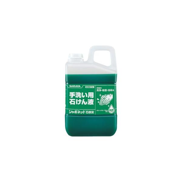 【取寄品 出荷：約2−6日 土日祝除く】皮膚の殺菌・消毒・洗浄。