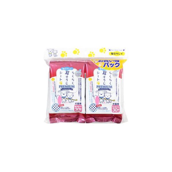 【取寄品 出荷：約5−9日 土日祝除く】特殊シートの溝が耳内についた汚れをかき取ります。