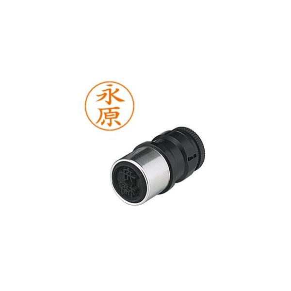 【取寄品 出荷：約5−9日 土日祝除く】【メール便6個まで対象商品】シヤチハタネームペン各種のネーム既製品です。既製品は全部で2064氏名ございます。