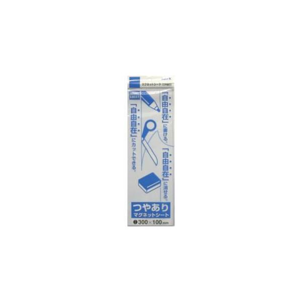 【取寄品 出荷：約2−6日 土日祝除く】ツヤありシートです。