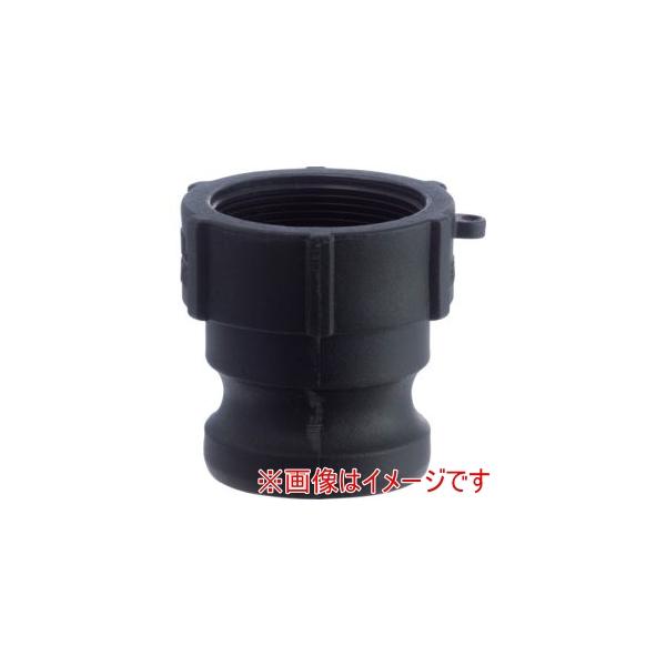 【取寄品 出荷：約2−6日 土日祝除く】【簡単接続】 カプラー側に挿入してアームを締めるだけの着脱式継手です。