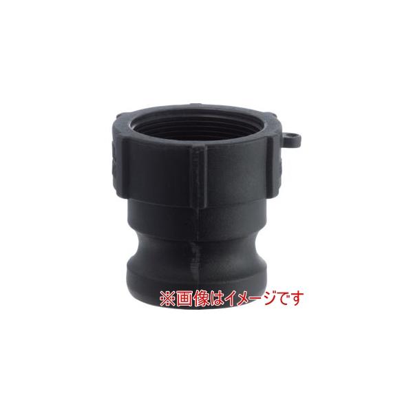 【取寄品 出荷：約2−6日 土日祝除く】【簡単接続】 カプラー側に挿入してアームを締めるだけの着脱式継手です。