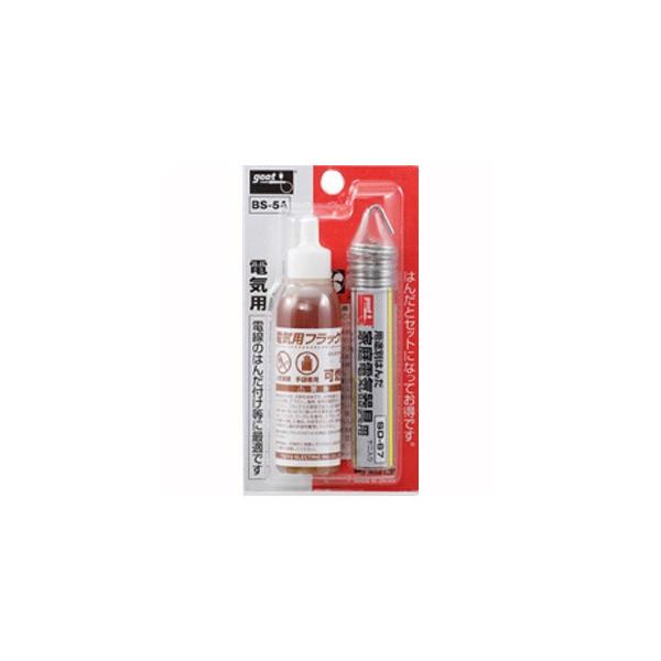 【取寄品 出荷：約5−9日 土日祝除く】グット goot 太洋電機 電気用フラックス ・はんだセット BS-5A電気用フラックス電源コードやコネクタなど、電線のはんだ付けに最適です。 *BS-3505, BS-4505, BS-5505は受...