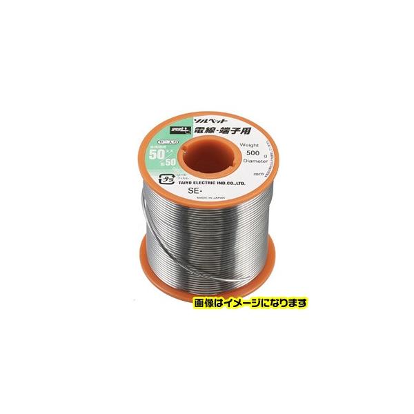 【取寄品 出荷：約5−9日 土日祝除く】グット goot 太洋電機 リール巻鉛入りはんだ 電線・端子用はんだ 500g Φ1.6mm SE-55016 ビギナーにも安心してご使用いただけます