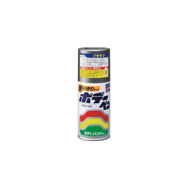 【取寄品 出荷：約2−6日 土日祝除く】ソフト９９ ソフト99 ボデーペン Chibi-Can プラサフ 120ml 8013A4サイズをしっかり4回重ね塗れる使いっきりサイズ。10cm×10cm程度の小キズ補修にオススメです。新開発の『ホ...