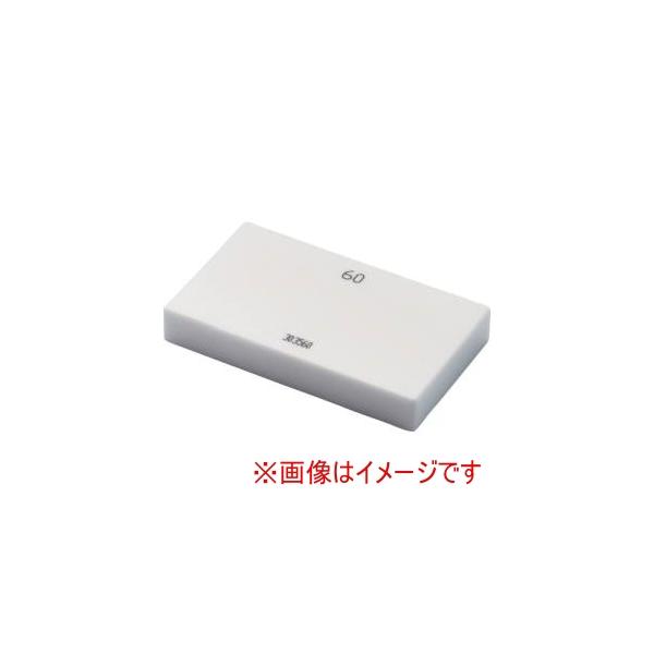 【取寄品 出荷：約2−6日 土日祝除く】精度保証のため、検査時の数値を記した検査表付です。