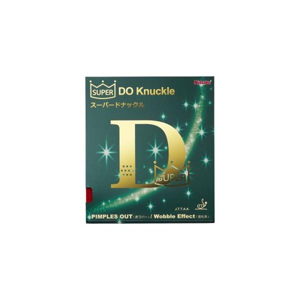 【取寄品 出荷：約5−9日 土日祝除く】【メール便1個まで対象商品】※こちらの商品は、メーカーでの長期欠品や生産終了を理由に、ご注文をキャンセルさせて頂く場合もございますので、あらかじめご了承願います。