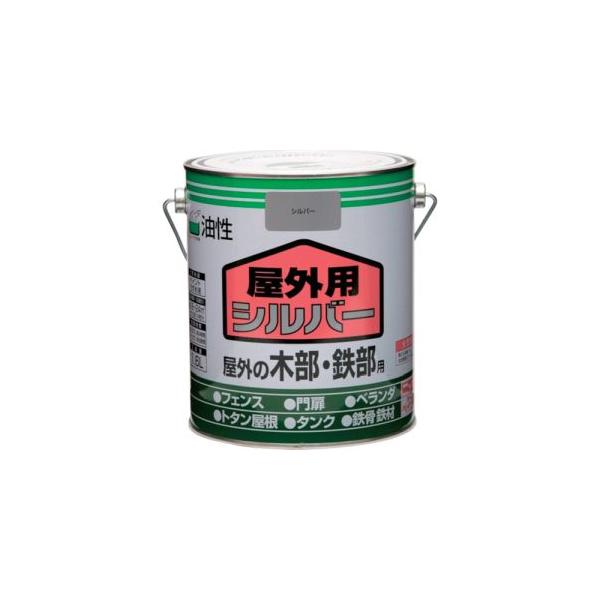 【取寄品 出荷：約2−6日 土日祝除く】輝度の高いアルミニウム顔料を使用し、あざやかなシルバー仕上げが得られます。