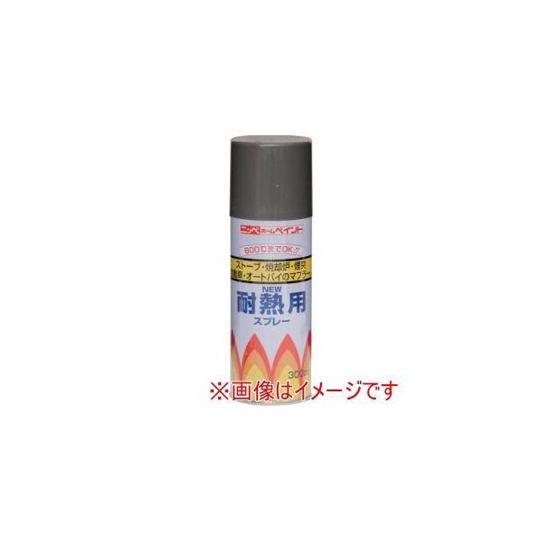 【取寄品 出荷：約2−6日 土日祝除く】シリコン樹脂を使用し、最高600℃まで耐えられます。