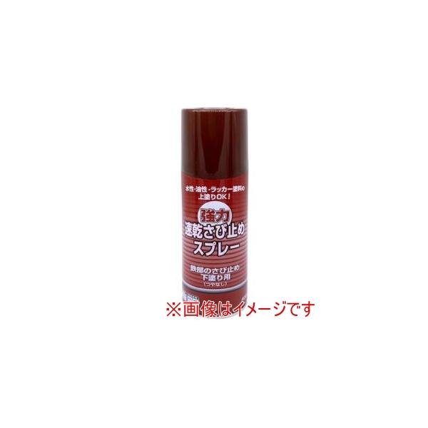 【取寄品 出荷：約2−6日 土日祝除く】鉄部の下塗り用さび止め塗料です。