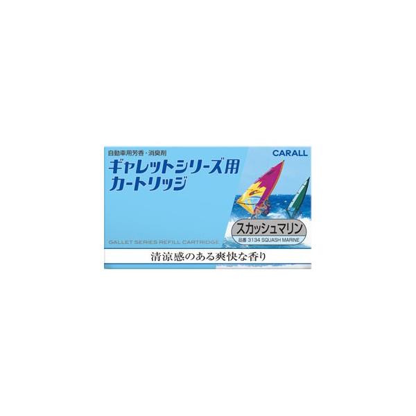 【取寄品 出荷：約5−9日 土日祝除く】【メール便3個まで対象商品】東京都 江東区店舗で取付け承ります。http://www.k2pp.com/ec/清涼感のある爽快な香