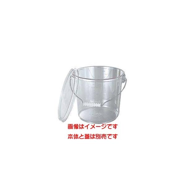 【取寄品 出荷：約5−9日 土日祝除く】ご家庭で・業務用に多彩な用途で活躍。