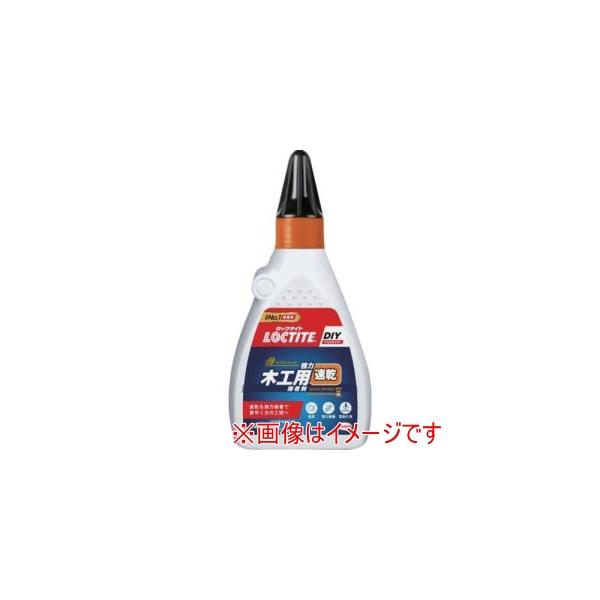 【取寄品 出荷：約2−6日 土日祝除く】速乾タイプの木工用接着剤、水系タイプで安全性が高く、使いやすい接着剤です。固まると透明です。