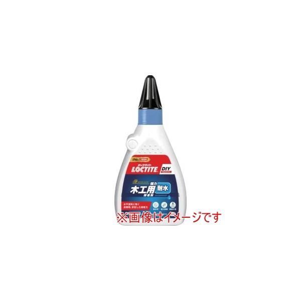 【取寄品 出荷：約2−6日 土日祝除く】耐水タイプの木工用接着剤、水や湿気に強く、長時間、安定した接着力を発揮します。水系タイプで安全性の高く、使いやすい接着剤です。固まると透明です