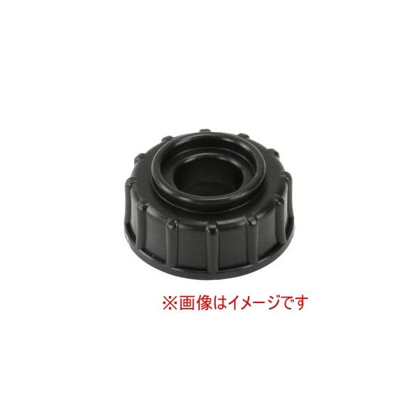 【取寄品 出荷：約5−9日 土日祝除く】経済的な補修用部品です。