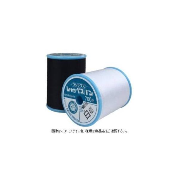 【取寄品 出荷：約5−9日 土日祝除く】シャッペスパンは、ヨーロッパの長い伝統の中で育った「シルクシステム」と呼ばれる特殊な加工方法で紡績された、ポリエステル高級縫い糸です。スパンシルクのすぐれた加工技術を受け継いだシャッペスパン縫い糸は、...