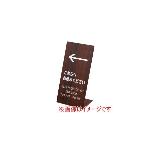 【取寄品 出荷：約2−6日 土日祝除く】日本語・英語・中国語・韓国語の8カ国語に対応。　