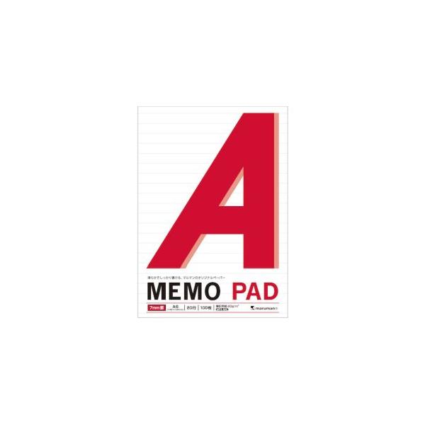 【取寄品 出荷：約5−9日 土日祝除く】軽くて薄い用紙は学生から社会人まで、携行にも最適です。