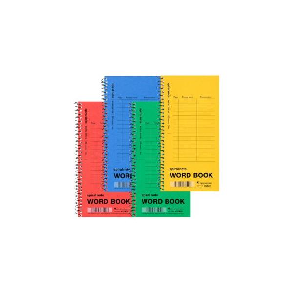 【取寄品 出荷：約5−9日 土日祝除く】【メール便1個まで対象商品】リング製本なので表紙をめくって回すことが簡単です。