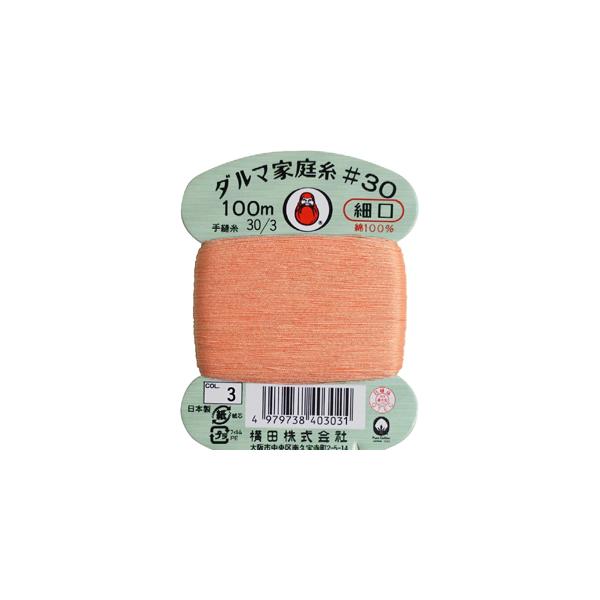 【取寄品 出荷：約5−9日 土日祝除く】【メール便6個まで対象商品】コットン素材の生地へのボタン付け、一般補修用に最適な万能糸。美しい光沢と発色の良さが特徴で、毛羽が少ないのでとても滑りがよく縫いやすい手ぬい糸です。パッチワーク、フェルト手...