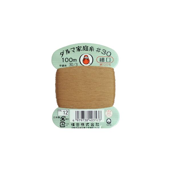 【取寄品 出荷：約5−9日 土日祝除く】【メール便6個まで対象商品】コットン素材の生地へのボタン付け、一般補修用に最適な万能糸。美しい光沢と発色の良さが特徴で、毛羽が少ないのでとても滑りがよく縫いやすい手ぬい糸です。パッチワーク、フェルト手...