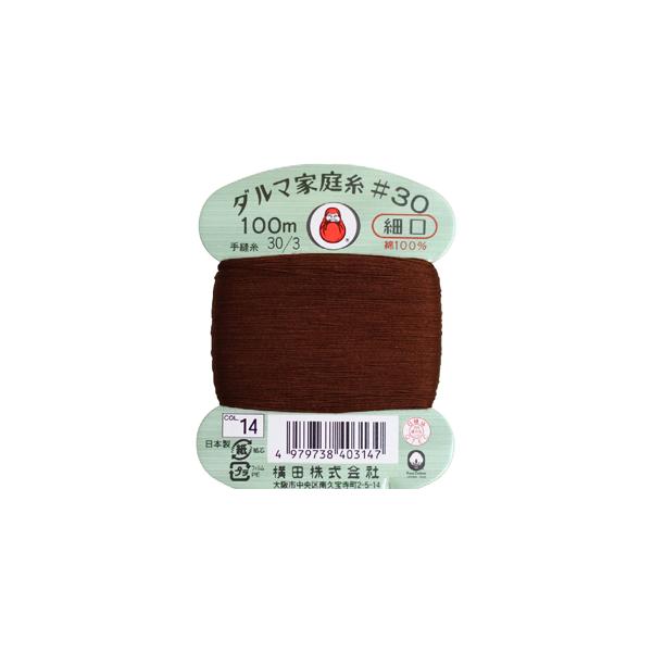 【取寄品 出荷：約5−9日 土日祝除く】【メール便6個まで対象商品】コットン素材の生地へのボタン付け、一般補修用に最適な万能糸。美しい光沢と発色の良さが特徴で、毛羽が少ないのでとても滑りがよく縫いやすい手ぬい糸です。パッチワーク、フェルト手...