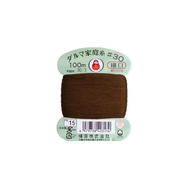 【取寄品 出荷：約5−9日 土日祝除く】【メール便6個まで対象商品】コットン素材の生地へのボタン付け、一般補修用に最適な万能糸。美しい光沢と発色の良さが特徴で、毛羽が少ないのでとても滑りがよく縫いやすい手ぬい糸です。パッチワーク、フェルト手...